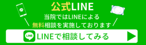 ミニウェル,ミニウェル プロクサ（ウェルフュージョン） - 新コンセプトの多焦点眼内レンズ｜ふくおか眼科クリニック 中野